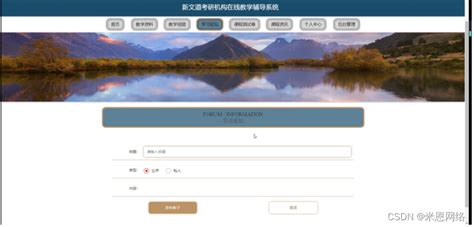 【附源码】计算机毕业设计java新文道考研机构在线教学辅导系统设计与实现课程辅导系统的设计与实现 Csdn博客