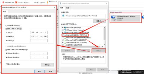 vmware网络配置的常见报错及其解决方法 子网ip与子网掩码不匹配 csdn博客
