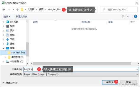 Stm32笔记3（stm32模仿51的寄存器形式点灯）stm32如何像51一样直接控制寄存器编程 Csdn博客