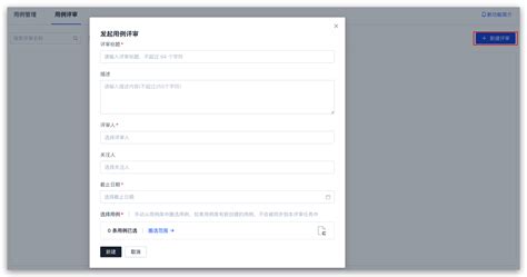 快速开始 什么是 Devops Devops 介绍 ｜ Coding Devops