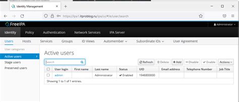 Установка и настройка FreeIPA IT Pro Blog