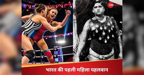 Hamida Bano Was India First Female Wrestler Know Important Things About