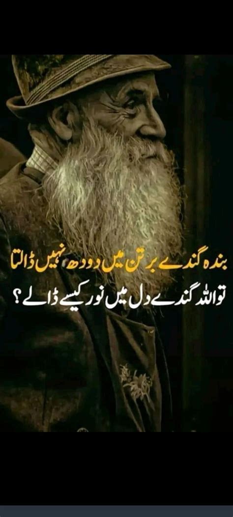 Mudasar Malik On Linkedin Islam Muslim Islamiclife