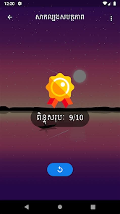 Learn Khmer Pour Android Télécharger
