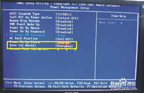 【windows】如何怎样让电脑自动开机及注意事项——bios解决方案如何让电脑自动开机 Csdn博客 【windows】如何怎样让电脑自动开机及注意事项——bios解决方案如何让电脑自动开机 Csdn博客