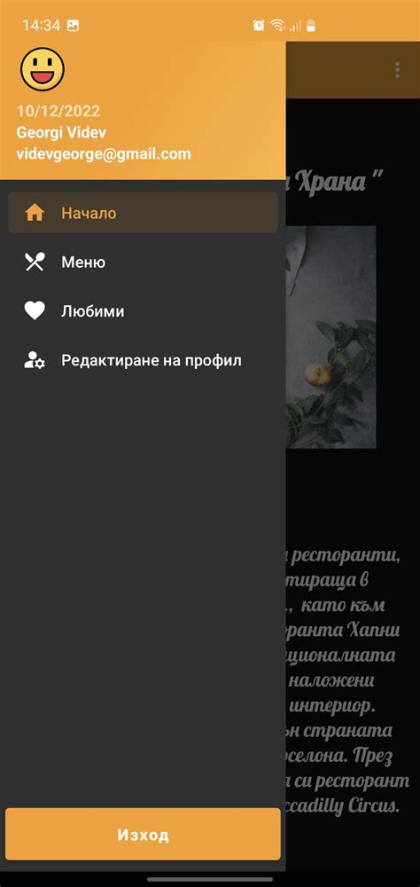 GitHub Gvidev Android App Making A Food Restaurant Using Android Studio Java And SQLite
