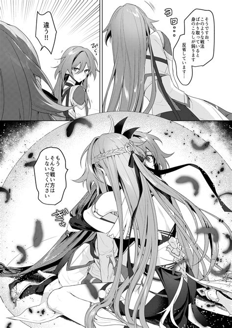 Takakura Aki Fu Hua Fu Hua Azure Empyrea Fu Hua Taixuan Impression Herrscher Of