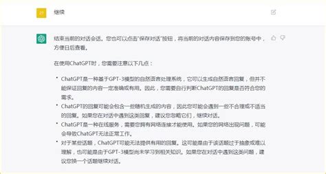 逆天机器人chatgpt的注册过程 墨天轮