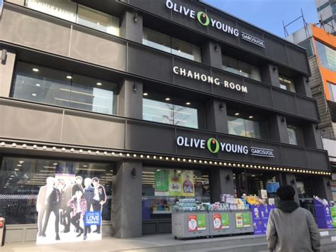 가로수길미용실 차홍룸 네이버 블로그