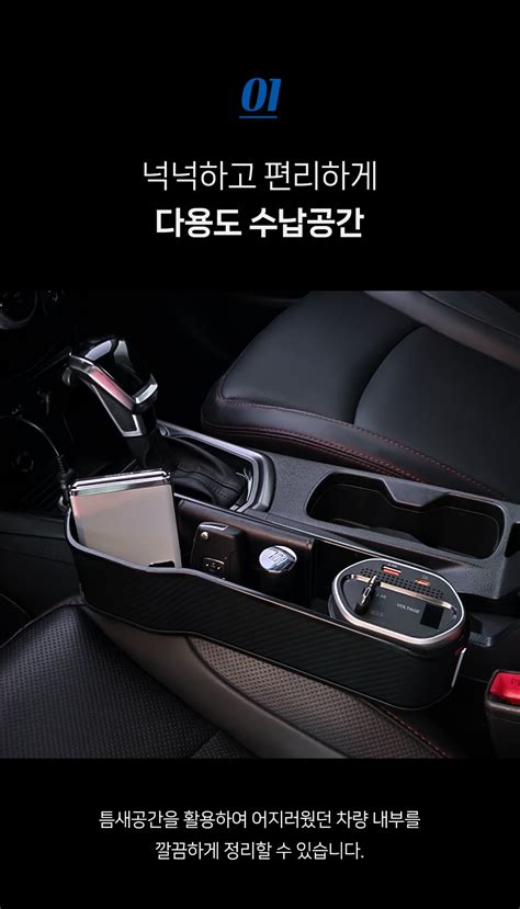 카슈아 차량용 스마트 Lcd 릴타입 사이드 포켓 정리 수납함 감도 깊은 취향 셀렉트샵 29cm