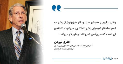 ‎مدرسه پزشکی‎ Schoolofmedir • Instagram Photos And Videos