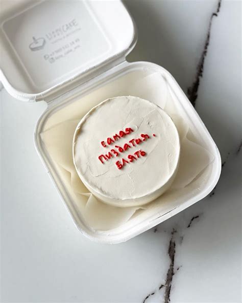 Пин от пользователя Катерина на доске Тортики Кондитерская Торт День святого валентина