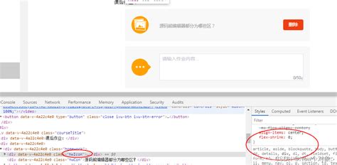 解决使用flex布局引起的变形问题flex 拉伸变形问题 Csdn博客