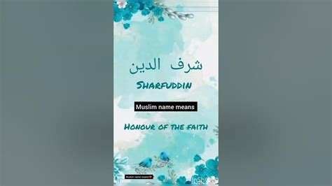 Sharfuddin Name Meaning ️ Youtube