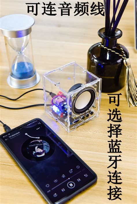 蓝牙音响制作套件 Diy电子小制作小音箱散件小功放手机音箱hu 009 阿里巴巴