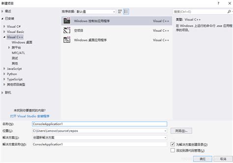 boost学习笔记之一安装（windows10 vs2017 boost1 64 64位编译） boost1 64下载 csdn博客