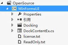 C WinForm 技巧八界面开发之WeifenLuo WinFormsUI Docking OutLookBar 使用 峡谷少爷 博客园