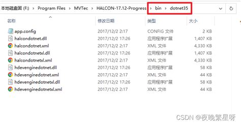 【c 配合halcon实现模板查找】 c halcon模板 csdn博客