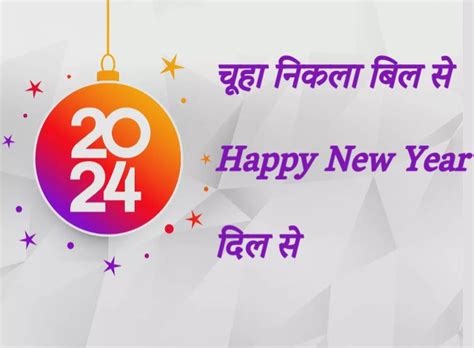 Rahul Kumar On Linkedin Happynewyear