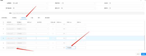 Jeecgboot之配置数据字典 灰信网（软件开发博客聚合）