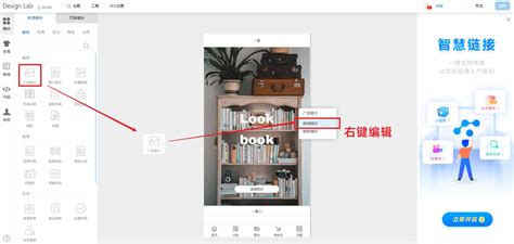 小程序开发困难吗