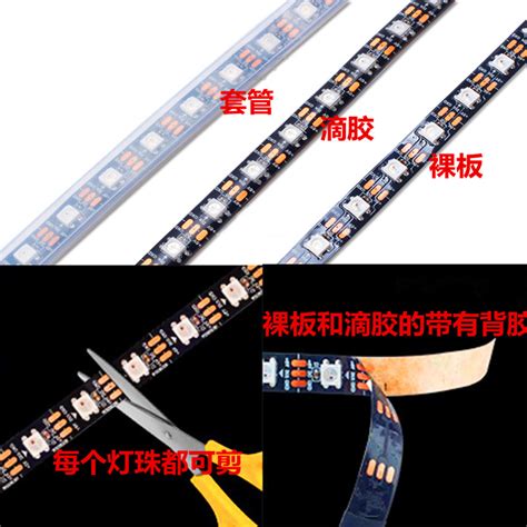 WS B灯带 V 灯内置ic树莓派单片机arduino编程led灯创客diy 虎窝淘