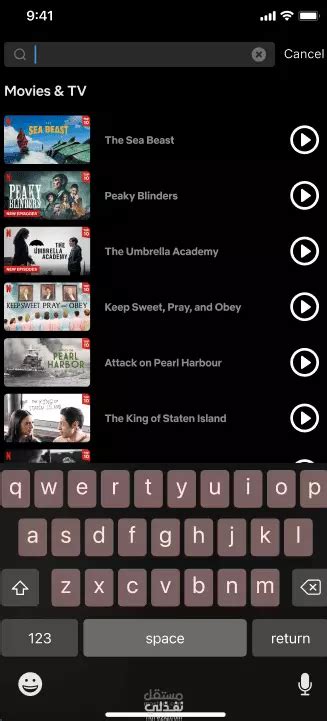 netflix clone using react native نفذلي