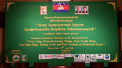 ក្រសួង ពីរ រួមគ្នា ដាក់ ព្រៃ ឡង់ ក្រវ៉ា ញ ខាងត្បូង ព្រះ រកា សៀម ប៉ាង ខាងលិច និង វ៉ឺ ន សៃ ជា