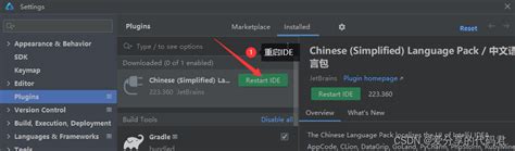 3、鸿蒙开发工具添加中文插件鸿蒙编辑器搜索不到中文化插件 Csdn博客