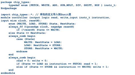 SystemVerilog数据类型 知乎
