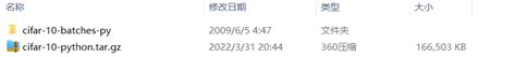 torchvision datasets cifar10模块使用讲解 csdn博客