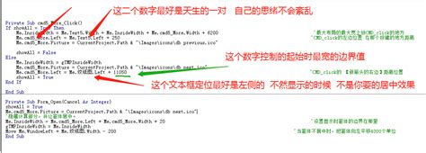 Access快速开发平台 通用附件附加折叠扩展显示功能实例Access软件网