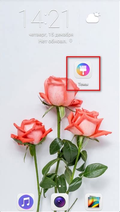 Как поставить видео на обои или экран блокировки Андроид