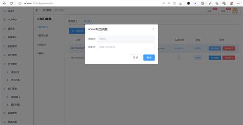 管理信息系统课设（spring boot vue）开发日志（一） springboot课设 csdn博客