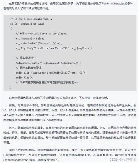 Unity协程与对象池：技术详解与性能优化 Csdn博客