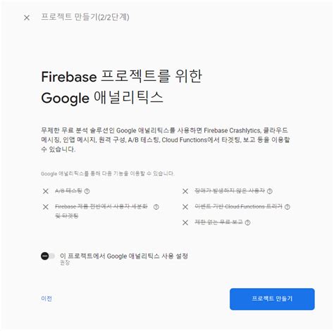 Firebase Realtime Database Crud 이거 보면 해결 With React