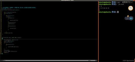 数组与字符串处理技巧 Csdn博客 数组与字符串处理技巧 Csdn博客