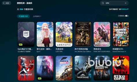 Epic每周免费游戏在哪领 Epic免费游戏在哪里领biubiu加速器 Epic每周免费游戏在哪领 Epic免费游戏在哪里领biubiu加速器