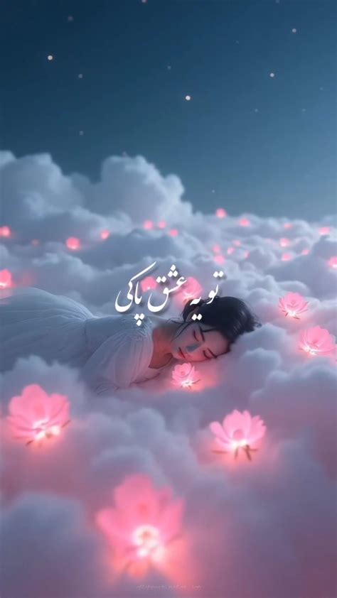 𝐅𝐚𝐧 𝐩𝐚𝐠𝐞 𝐀𝐥𝐢 𝐋𝐨𝐡𝐫𝐚𝐬𝐛𝐢 ‎alilohrasbinafasjan عشقتو تگش کن😍بفرس برای