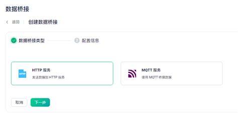 萌新请教emqx docker模式在数据桥接中没有mysql的选项 EMQX EMQ 问答社区