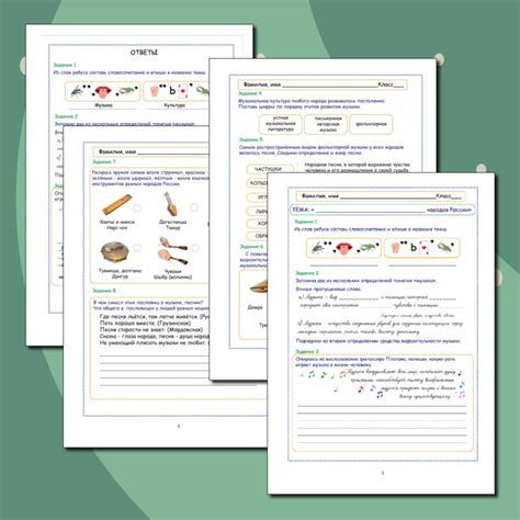 Речевые облачка ОДНКНР по теме Музыкальная культура народов России 5 класс комплект 9 шт