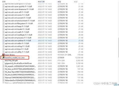 Pyinstaller 打包可执行程序过程中的常见错误解析cannot Open Pyinstaller Csdn博客