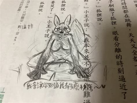 Rule 34 87 G0d Anthro Bodily Fluids Chinese Text Dialogue Featureless