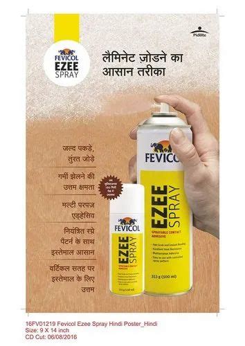 50 Kg And Above Pidilite Fevicol Ezee Spray At ₹ 1050 Kg In Saharanpur
