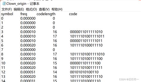 第六次作业—— dpcm压缩系统的实现和分析 对数编码与线性编码的不同 csdn博客