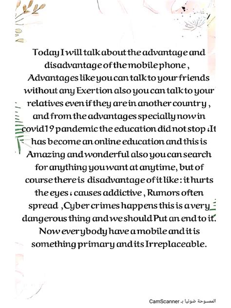 مشروع الانجليزي Pdf