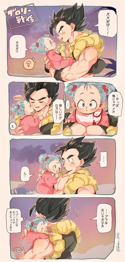 Roku Roku 0141 Bra Dragon Ball Gogeta Dragon Ball Dragon Ball