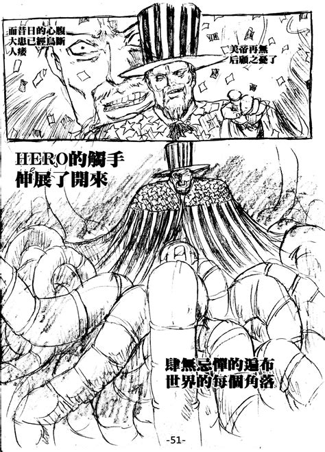 America Axis Powers Hetalia Drawn By Sunzha Danbooru