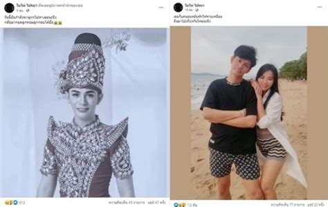 Sao Nam T Ng T Qua I V Tai N N R I N C M T Nghe V N C N Con M I Sinh Ch A G P M T Cha