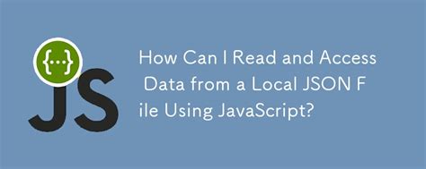 如何使用 Javascript 讀取和存取本機 Json 檔案中的資料？ Js教程 Php中文網